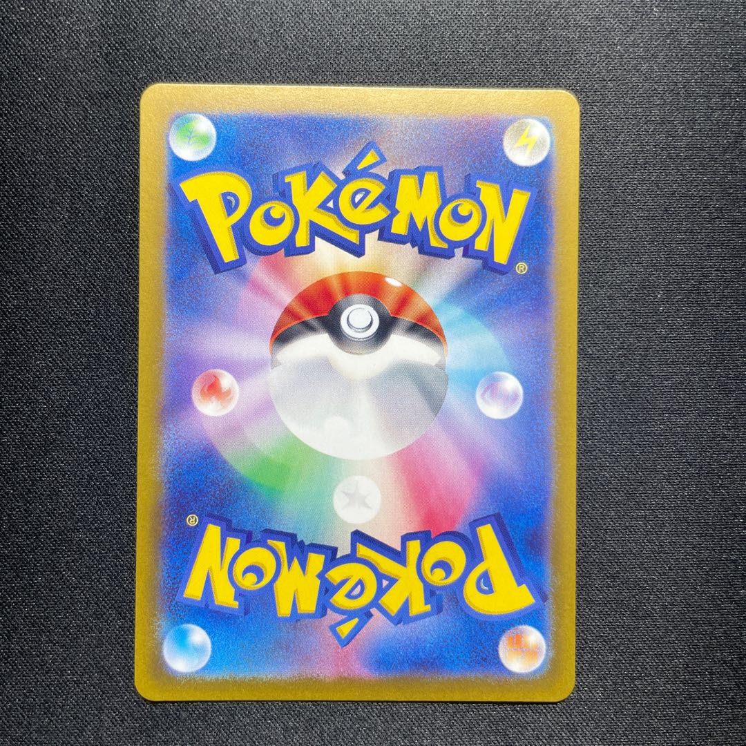 ヒスイガーディ AR 075/066の通販 ラネット（361041349） | magi