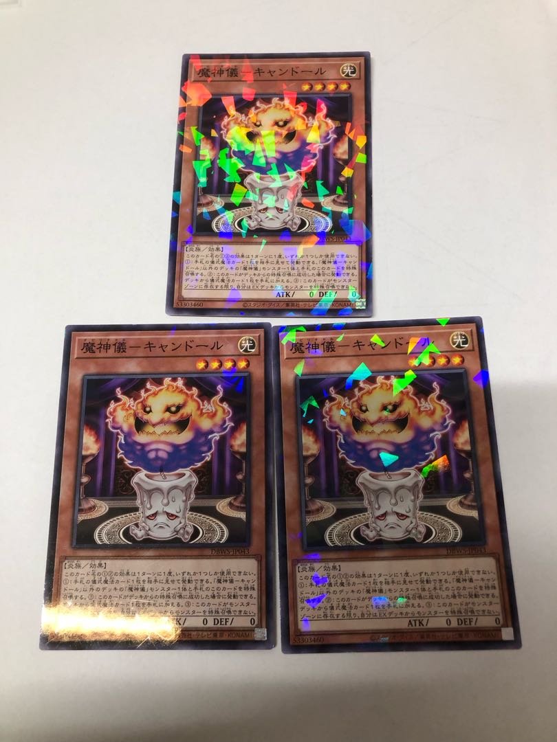 魔神儀-キャンドール パラレル ノーマル DBWS-JP043の通販 あくたみ （756681695） | magi