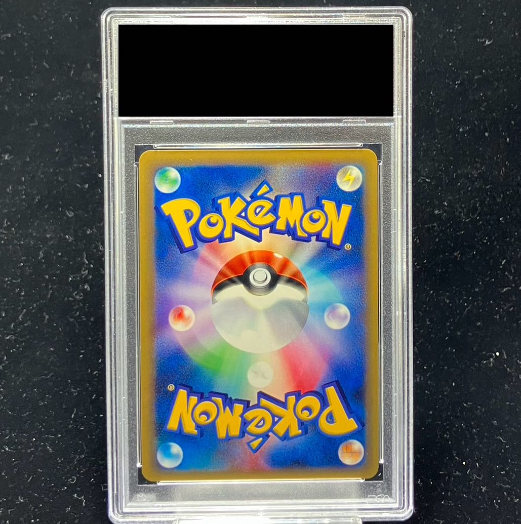 【PSA10】エアームド (キラ) {128/128} [e1] ポケモンカードe 第1弾基本拡張パック (Used) （1663236146）| magi -TCG Marketplace ...