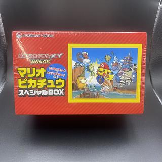 マリオピカチュウ 未開封」の激安通販 | magi マリオピカチュウ 未開封」の激安通販 | magi