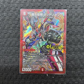 轟く侵略 レッドゾーン」の激安通販 | magi 轟く侵略 レッドゾーン」の激安通販 | magi
