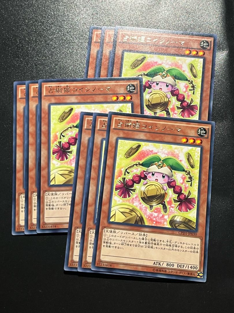 遊戯王スタジオ 9枚 占術姫コインノーマ レア JP030の通販 遊戯王スタジオ 新規商品大量出品中（1802925407） | magi