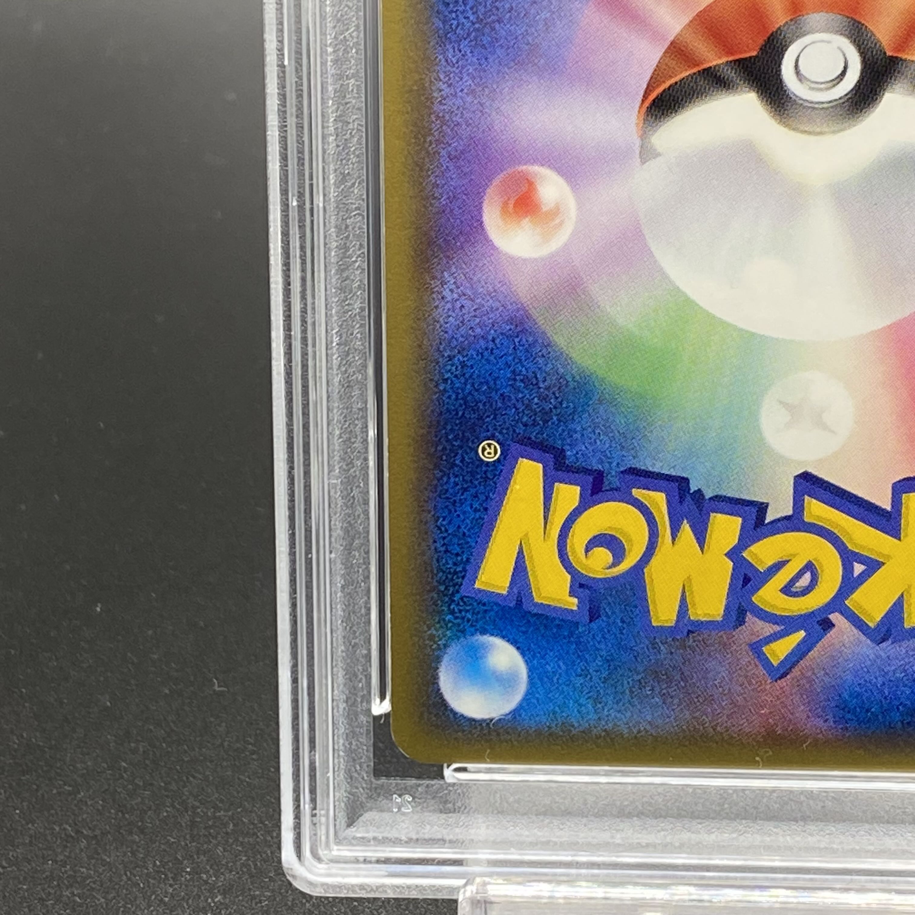 PSA10】サンダースex 1st Edition 004/015の通販 土日祝休 magi PSA10】サンダースex 1st Edition 004/015の通販 土日祝休 magi