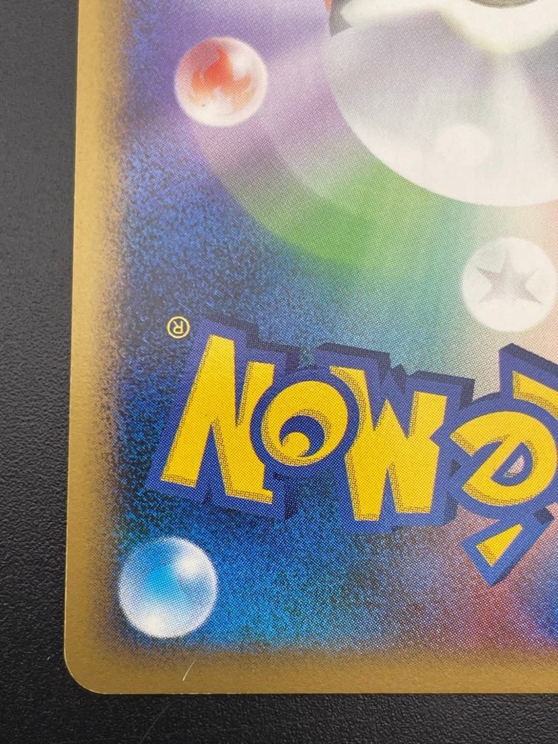 中古品】ピクシー 051/070 ☆LEGEND 拡張パック ハートゴールド 中古品】ピクシー 051/070 ☆LEGEND 拡張パック ハートゴールド