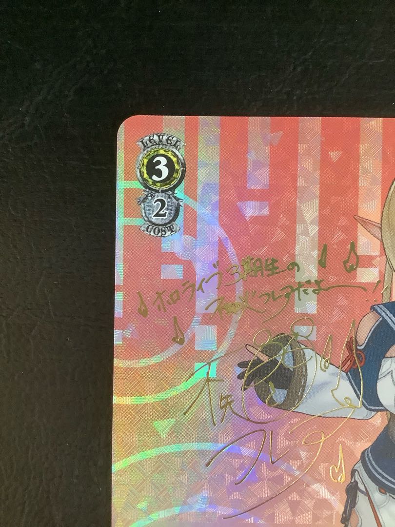 しらぬえ 不知火フレア(サイン入り) SP HOL/W91-019SPの通販 遊 しらぬえ 不知火フレア(サイン入り) SP HOL/W91-019SPの通販 遊