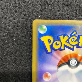 ポケモンカード「シブヤのピカチュウ」の流通枚数・相場・買取 ポケモンカード「シブヤのピカチュウ」の流通枚数・相場・買取