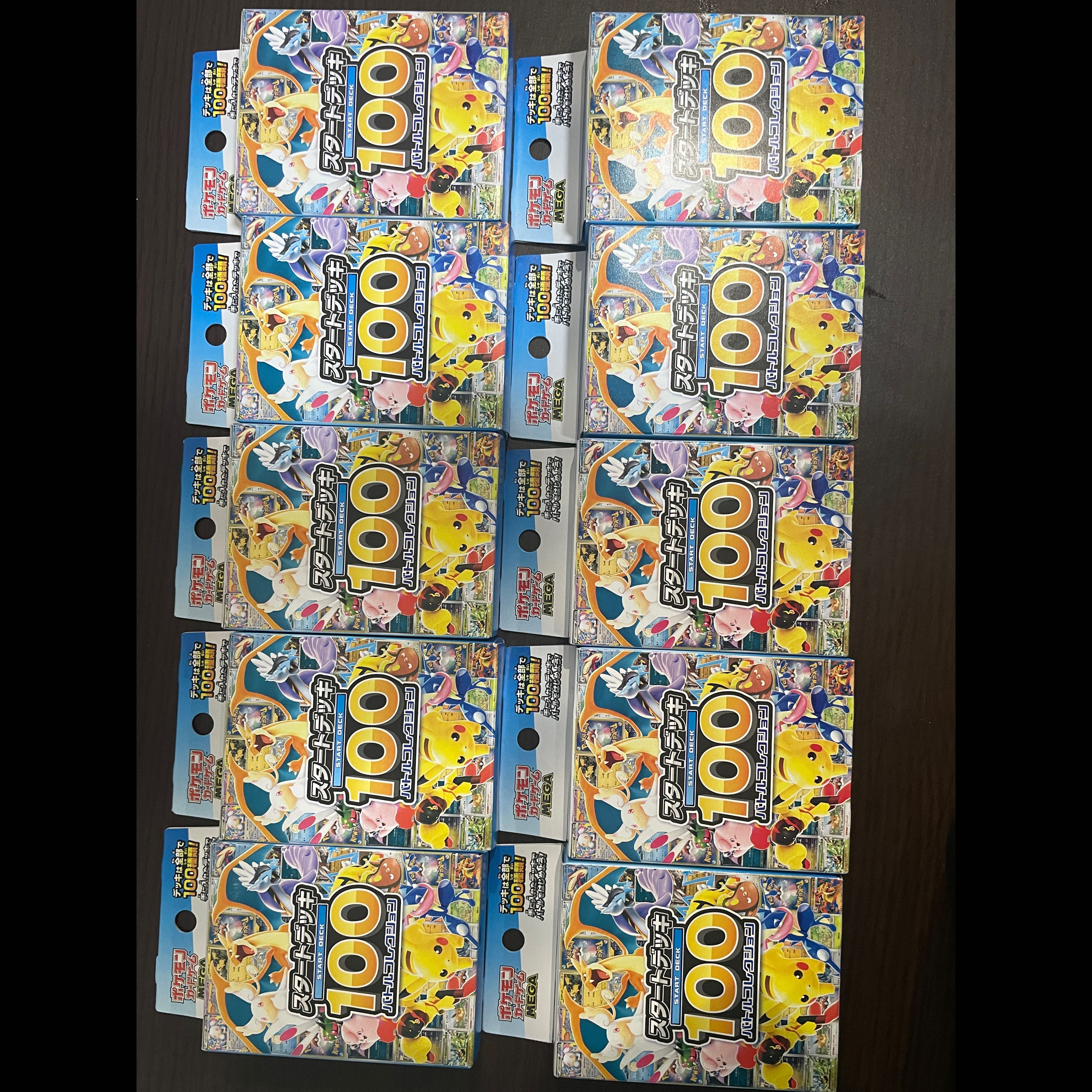 スタートデッキ100 10個セット 10BOX (Used) （1934319822）| magi -TCG Marketplace- | magi