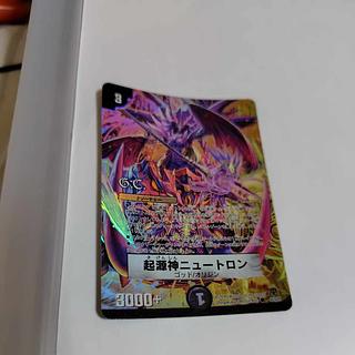デュエマ(PSA・BGS)のカード販売・通販 | magi デュエマ(PSA・BGS)のカード販売・通販 | magi
