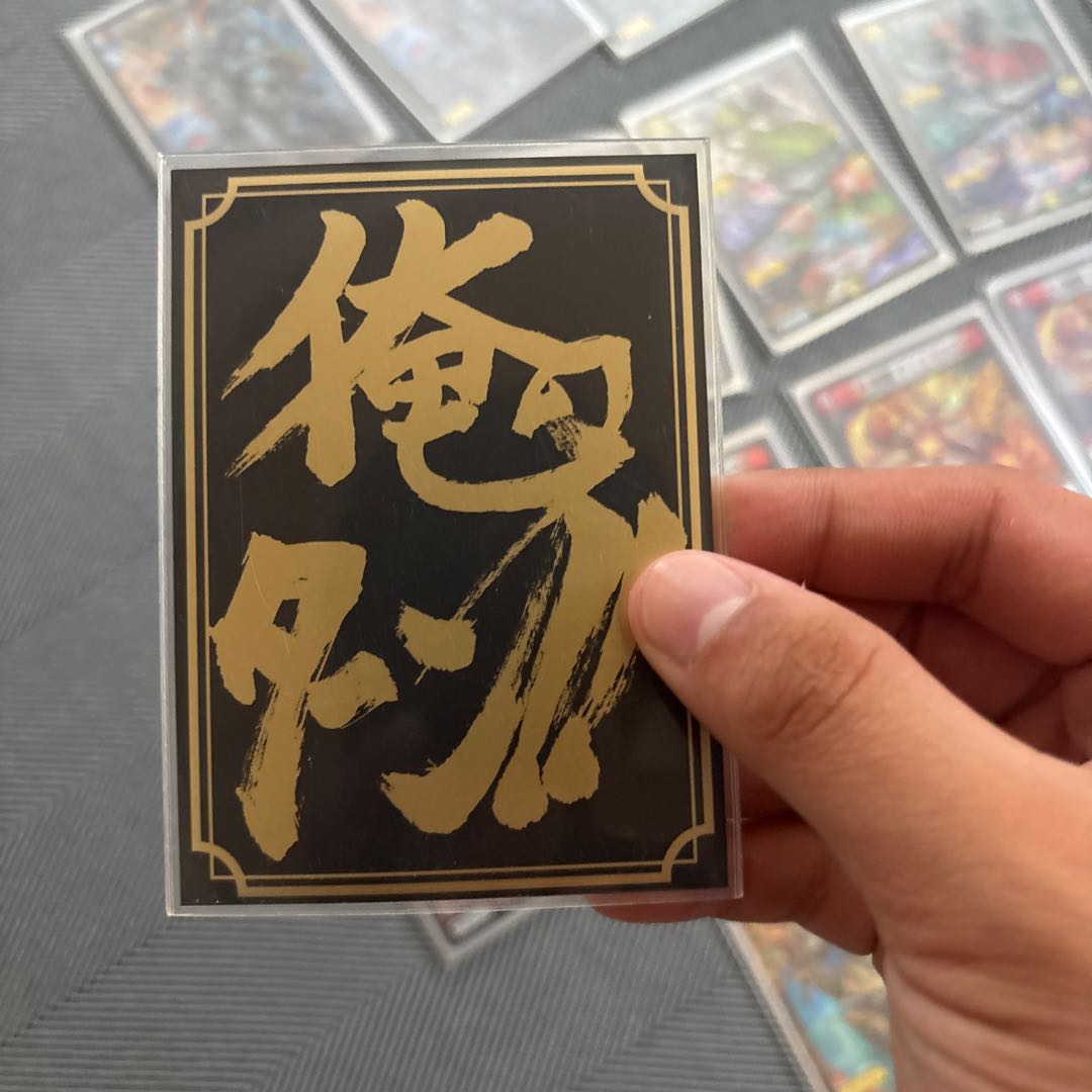 ドギラゴン閃デッキの通販 739407306(1096523500) | magi ドギラゴン閃デッキの通販 739407306(1096523500) | magi