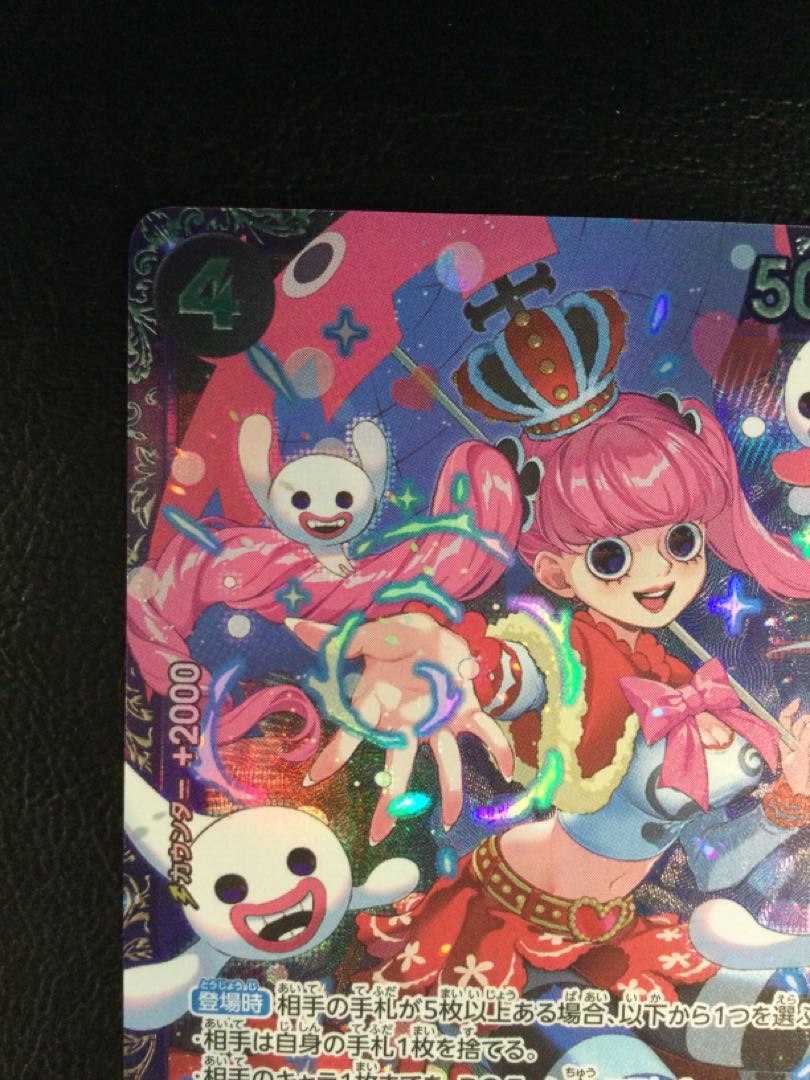 ① (微キズ) ペローナ フラッグシップバトル2024 プロモ 開封 ① (微キズ) ペローナ フラッグシップバトル2024 プロモ 開封