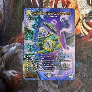 Complex」の激安通販 | magi Complex」の激安通販 | magi