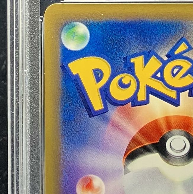 【PSA10】エアームド (キラ) {128/128} [e1] ポケモンカードe 第1弾基本拡張パック (Used) （1663236146）| magi -TCG Marketplace ...