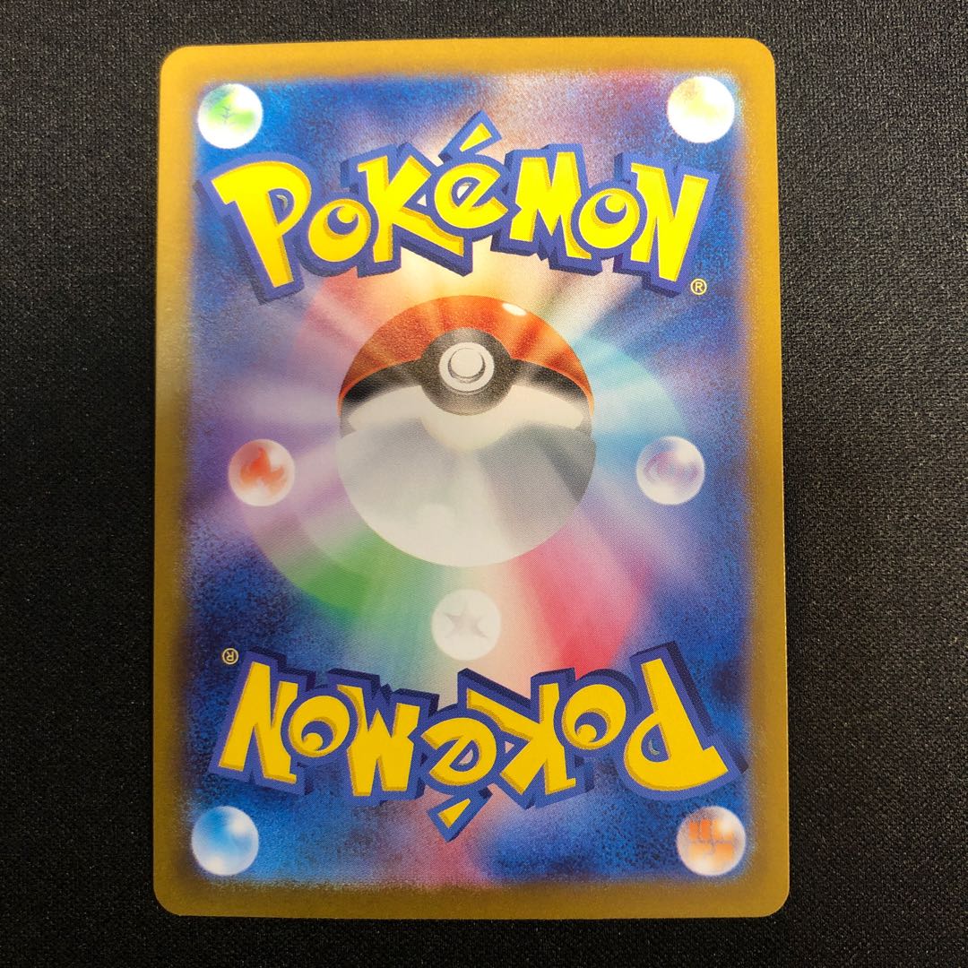 Inventory check multiple copies available Sharitatsu AR 112/101 (Used) （883176259）| magi -TCG ...