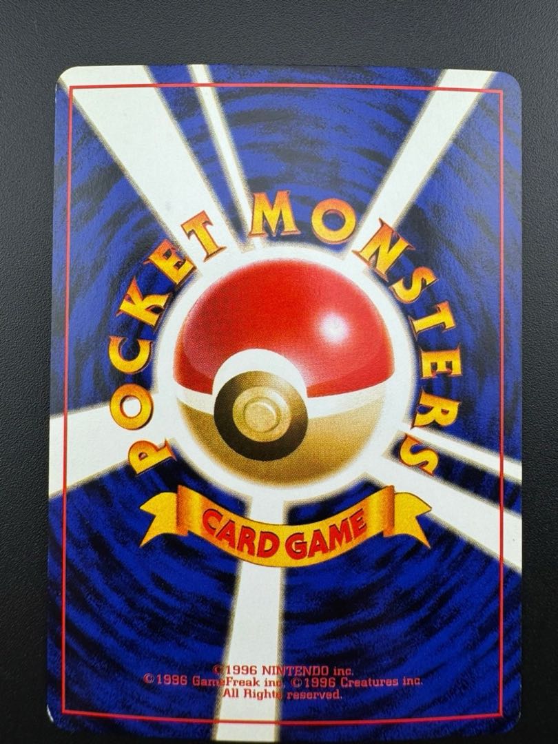 中古品】 わるいリザードン LV.38 No.006☆ 旧裏 ポケモンカード 中古品】 わるいリザードン LV.38 No.006☆ 旧裏 ポケモンカード