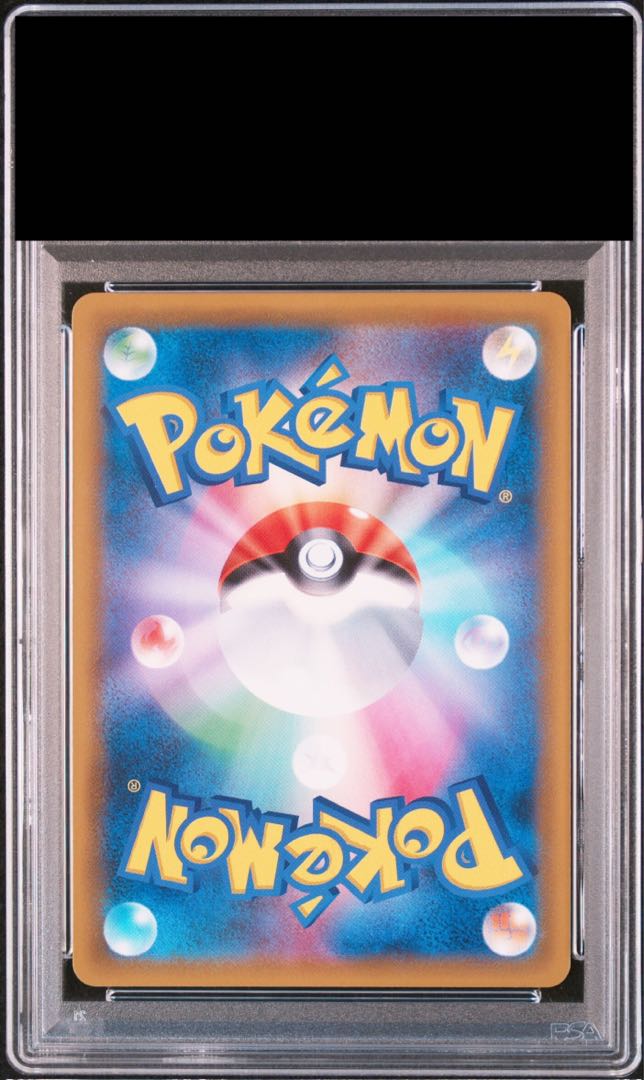 PSA10】コイキング&ホエルオーGX SR 099/095の通販 土日祝休 PSA10】コイキング&ホエルオーGX SR 099/095の通販 土日祝休