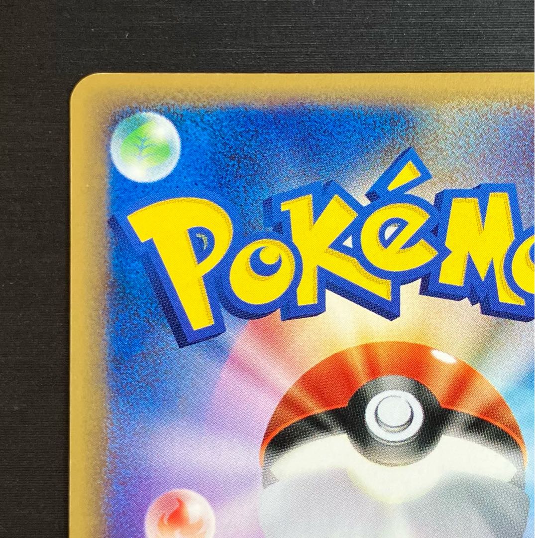 カメックス (キラ) {108/128} [e1]の通販 土日祝休@magi公式(コレクター)（526284512） | magi