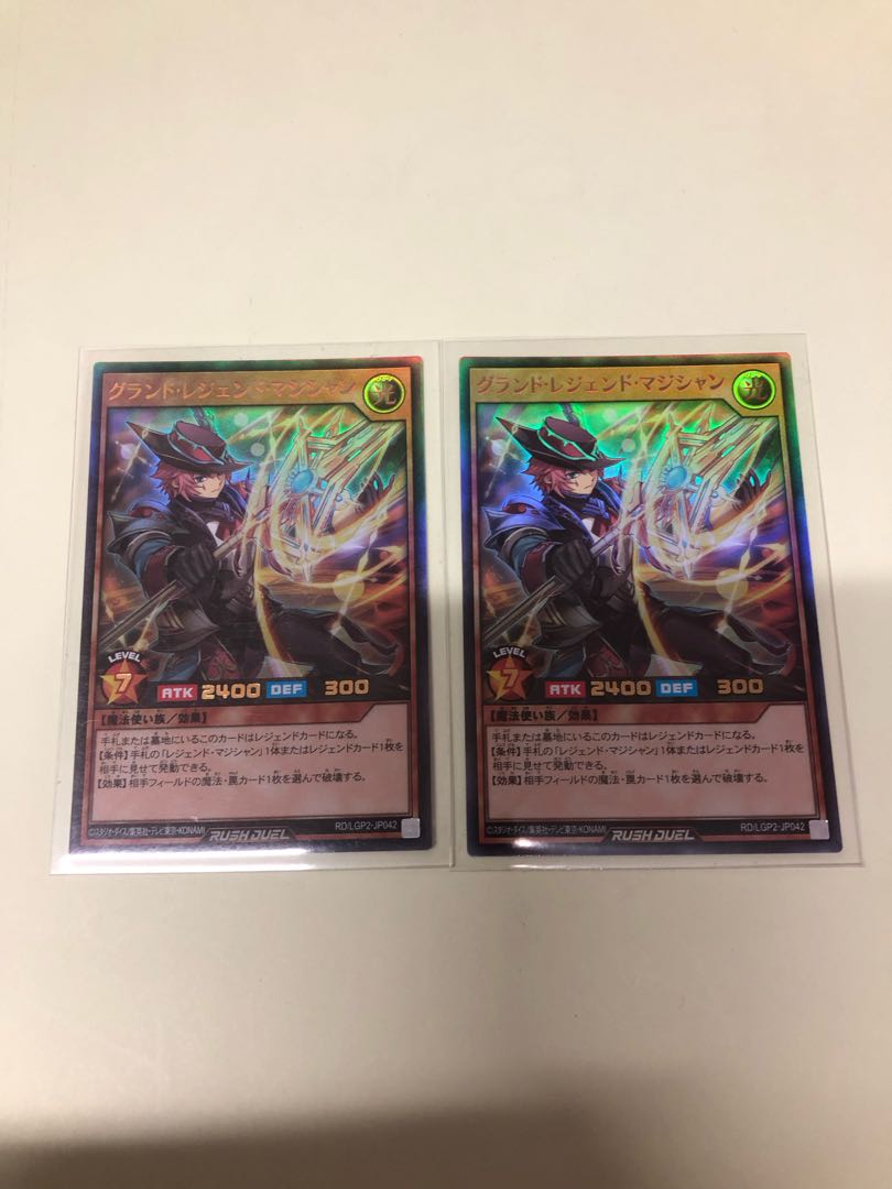グランド・レジェンド・マジシャン UR RD/LGP2-JP042の通販 あくたみ （1310742851） | magi