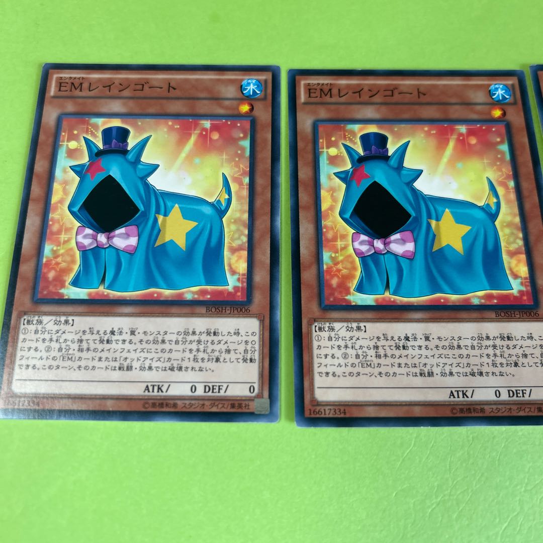 3枚セット EMレインゴート ノーマル JP006の通販 noke0313（1007557361） | magi