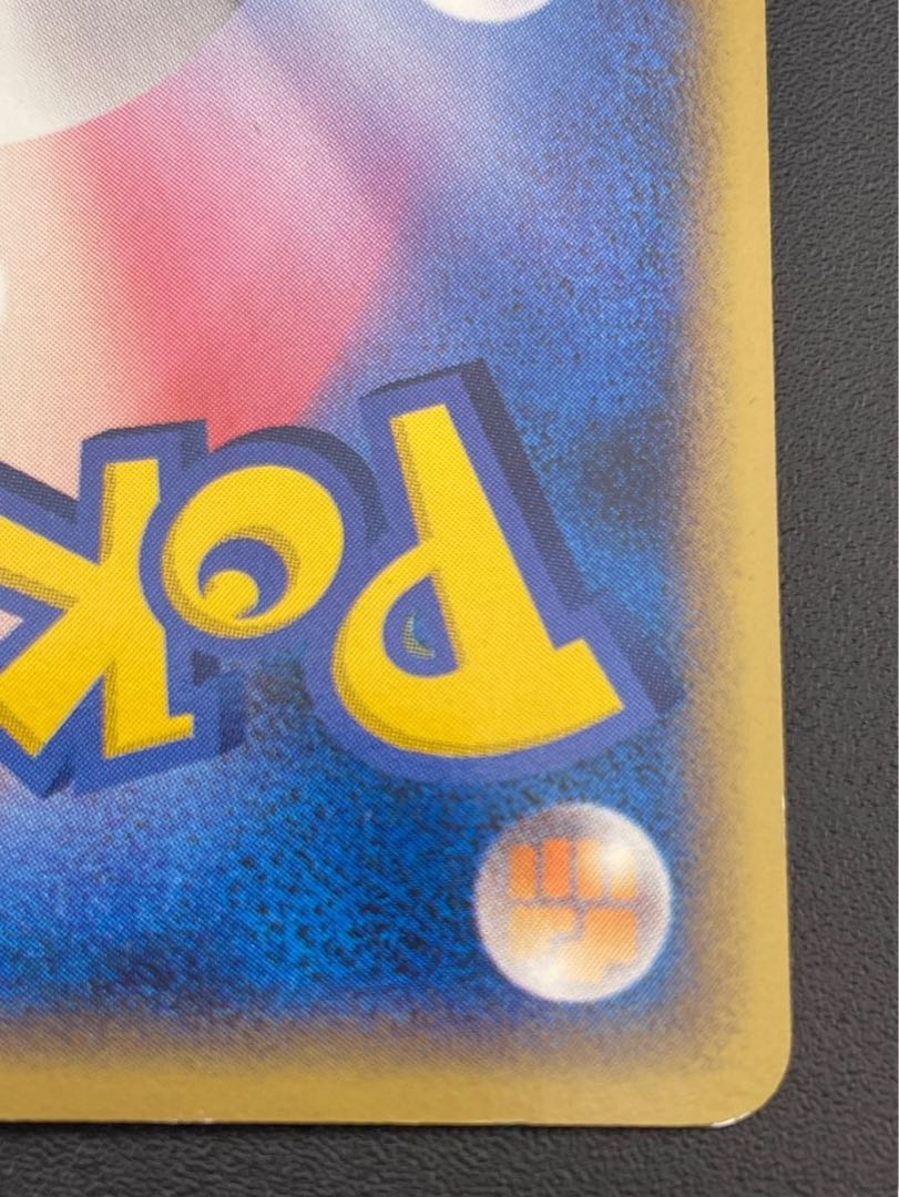 【中古品】 焼けた塔 078/080 LEGEND 拡張パック よみがえる伝説 レジェンド アンリミテッド アンリミ ポケモンカード ポケカの通販 ガーベラプラス 八千代台店・住吉店 ...