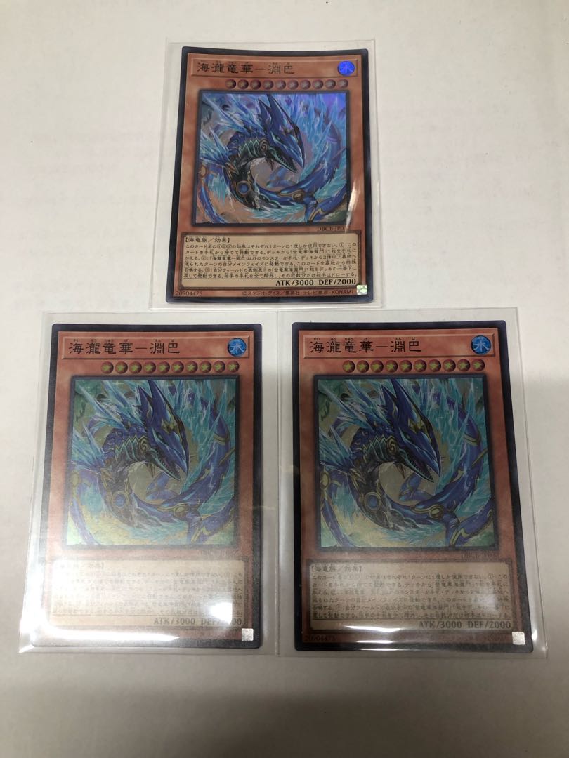 海瀧竜華-淵巴 スーパーレア DBCB-JP032の通販 あくたみ （1036633182） | magi