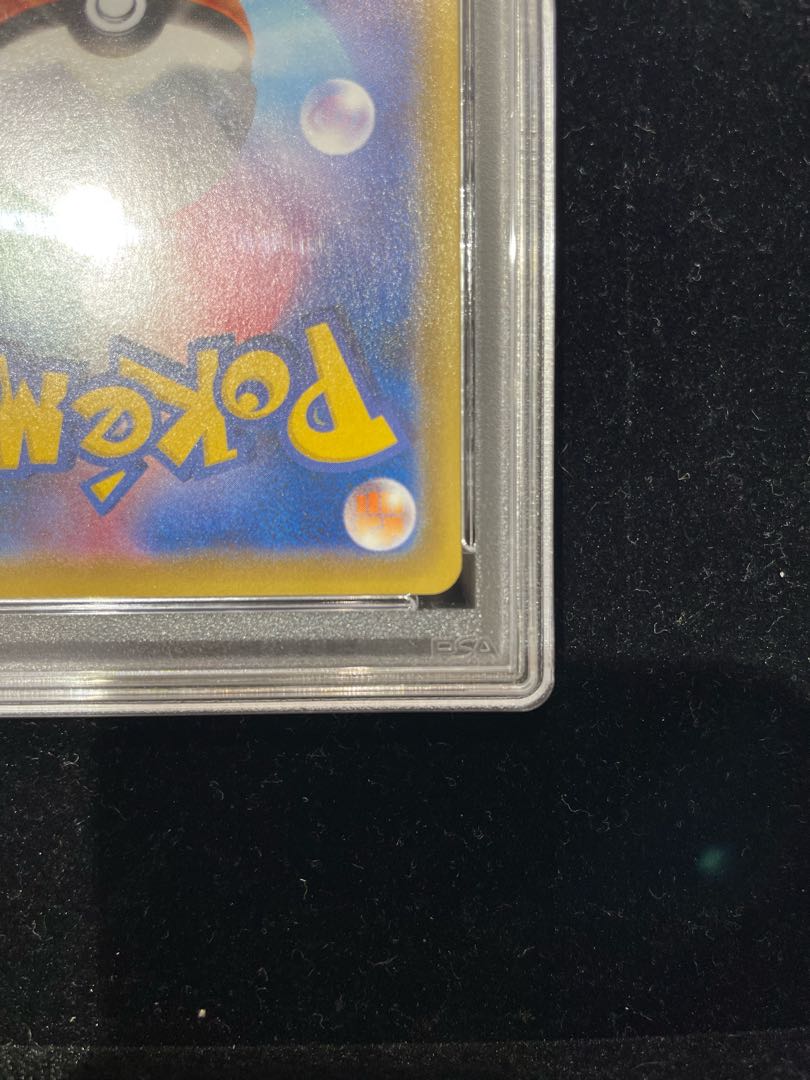 【PSA10】ポケモンセンターのお姉さん PROMO 069/S-Pの通販 土日祝休@magi公式(コレクター)（1946486428） | magi