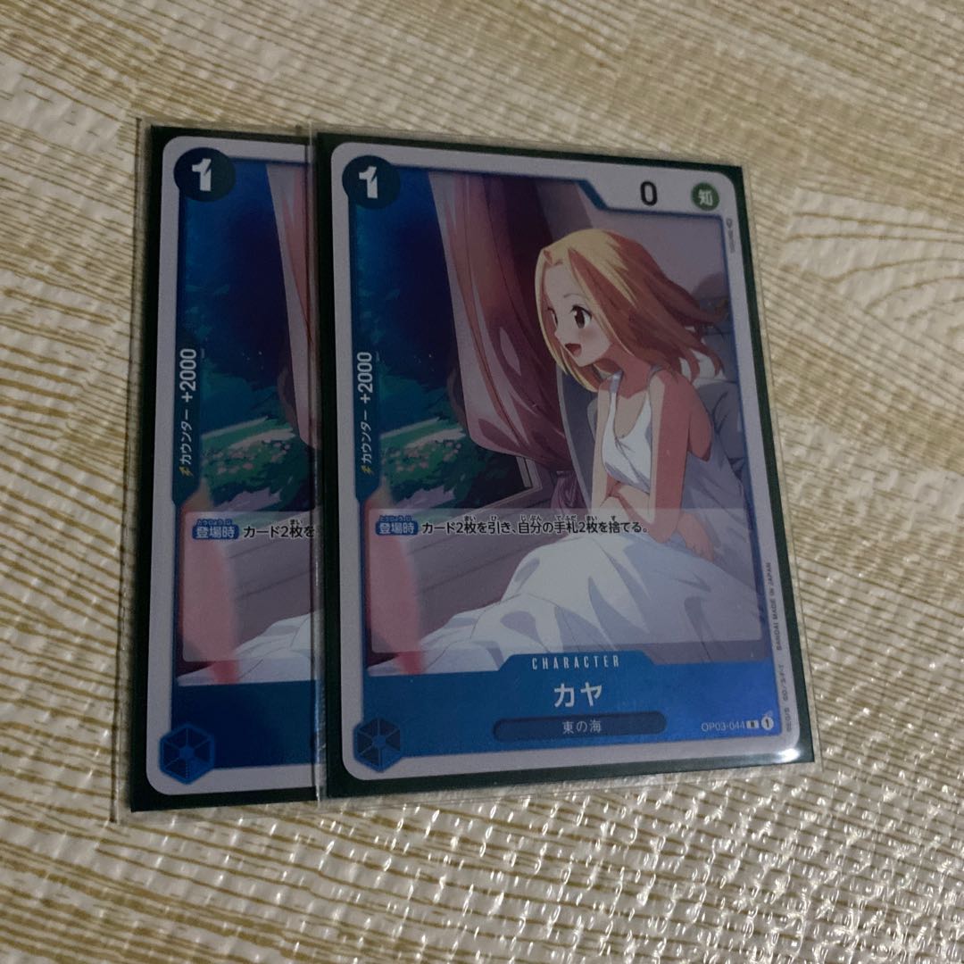 カヤ R OP03-044の通販 アシタカ@プロフ一読推奨（221138894） | magi