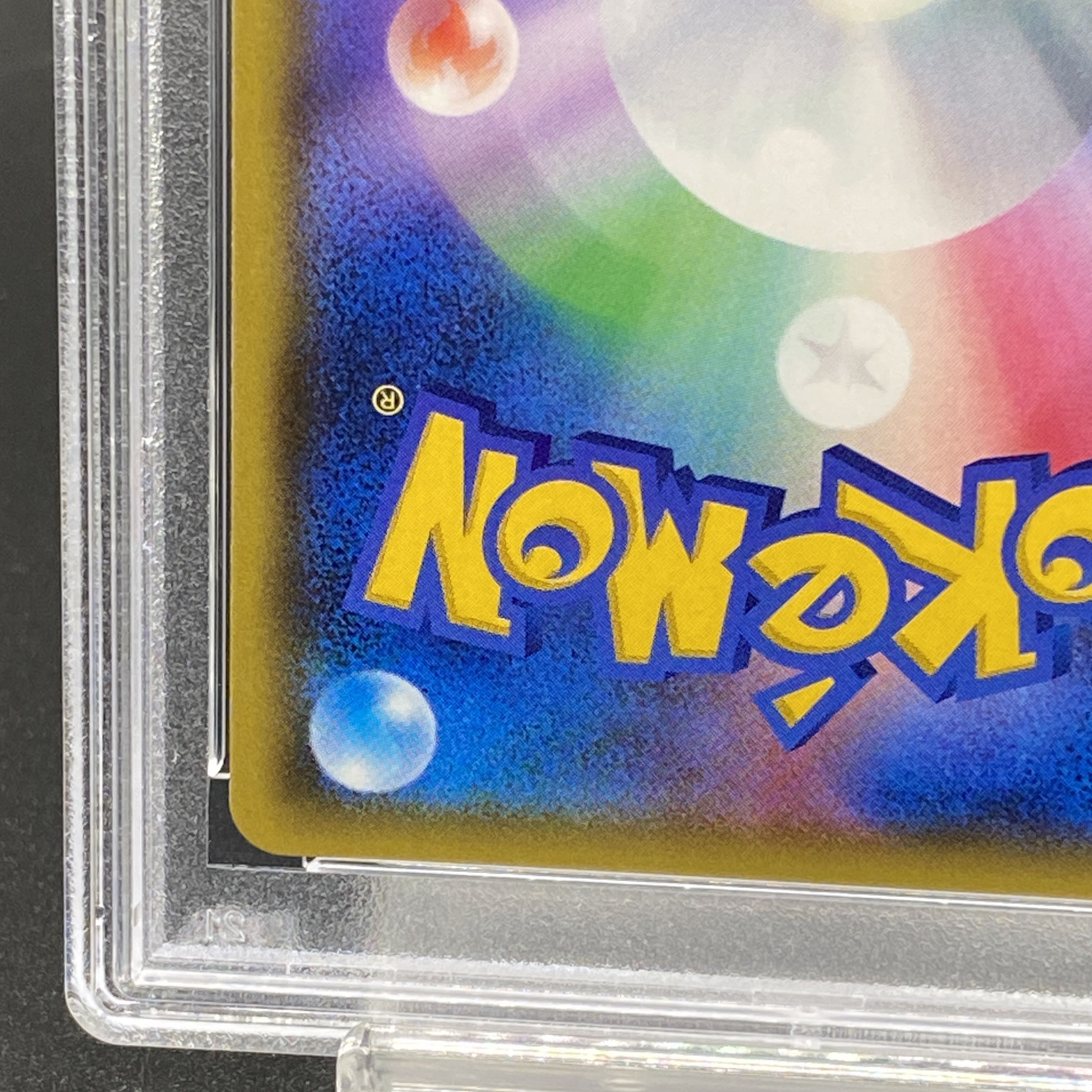 PSA10】シロナ(指差し) SR 070/066の通販 土日祝休@magi公式 PSA10】シロナ(指差し) SR 070/066の通販 土日祝休@magi公式
