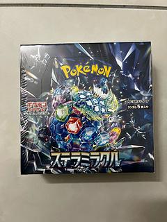 ポケモンカード『ステラミラクル』の情報が公開!内容まとめ | magi ポケモンカード『ステラミラクル』の情報が公開!内容まとめ | magi