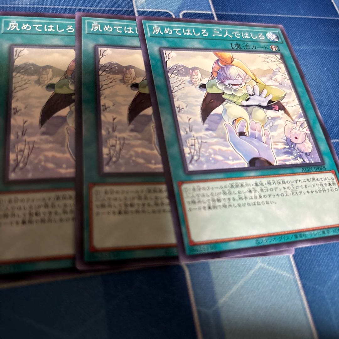 夙めてはしろ 二人ではしろ ノーマル ALIN-JP068の通販 「ハマ」まとめ買い🉐(即購入OK)（1668232268） | magi