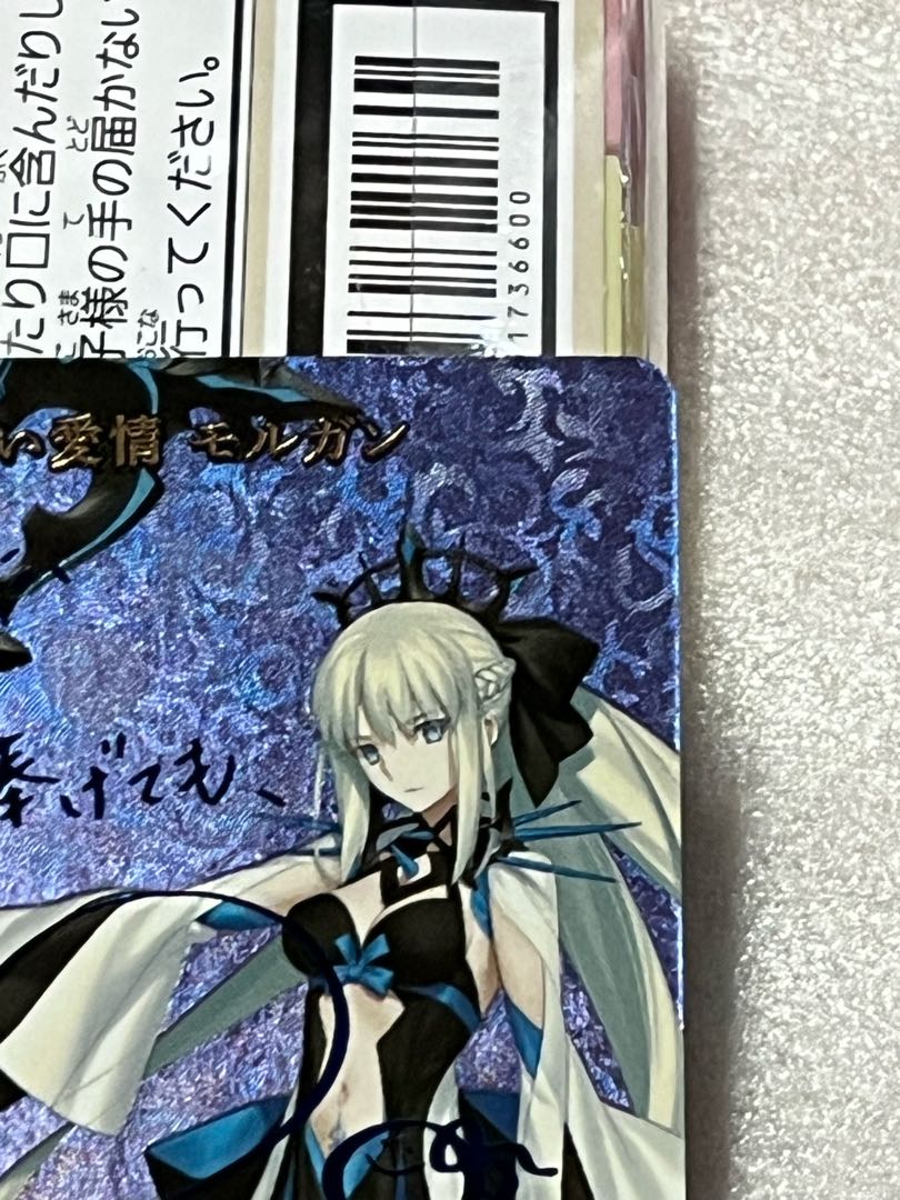 FGO ビルディバイド ブライト とめどない愛情 モルガン SC FGO ビルディバイド ブライト とめどない愛情 モルガン SC