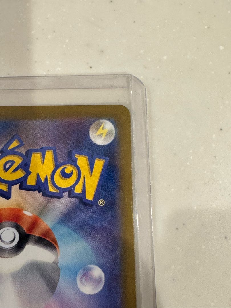 A査定 ミモザ SAR 105/078の通販 デットーリ（1688173562） | magi