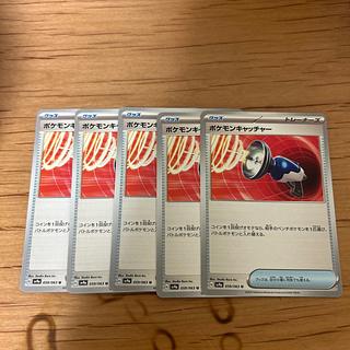 ポケモンキャッチャー U 059/063」の激安通販 | magi ポケモンキャッチャー U 059/063」の激安通販 | magi