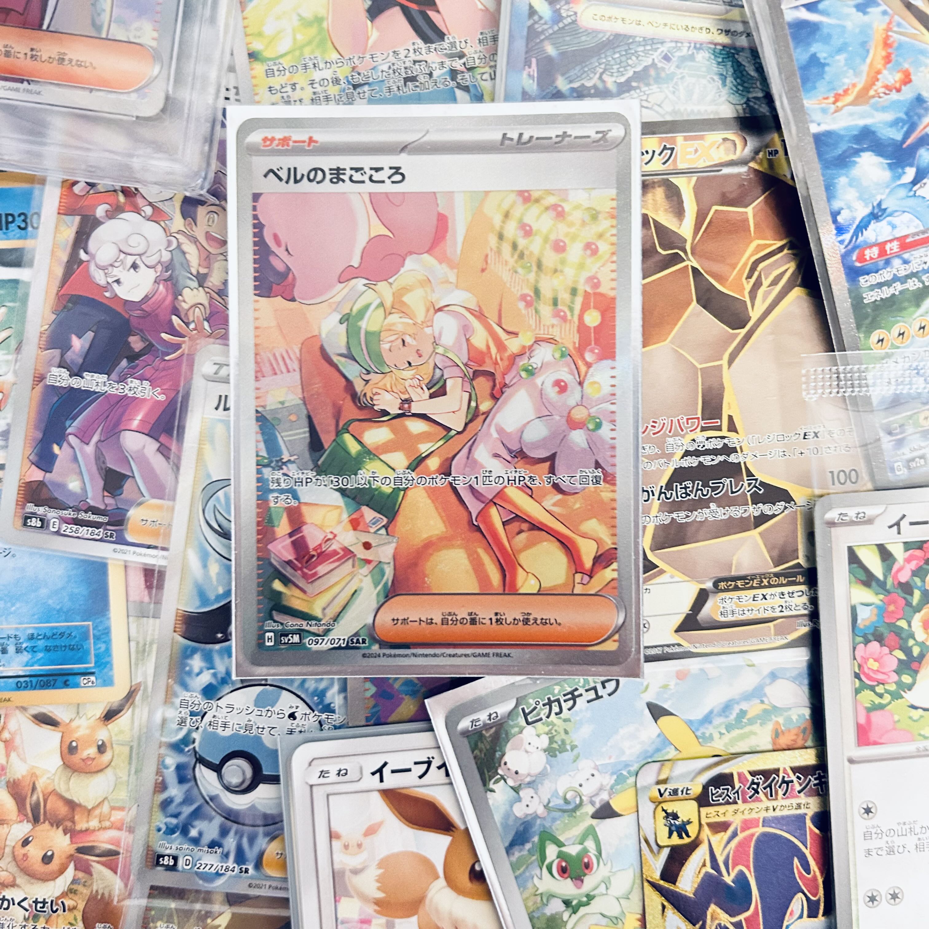 値下げ中! ベルのまごころ SAR 097/071の通販 コアラ 値下げ中! ベルのまごころ SAR 097/071の通販 コアラ