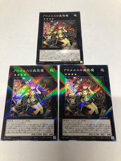 アロメルスの蟲惑魔」の激安通販 | magi アロメルスの蟲惑魔」の激安通販 | magi