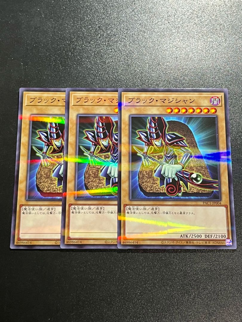 遊戯王スタジオ 3枚 ブラック・マジシャン パラレル ノーマル JP004の通販 遊戯王スタジオ 新規商品大量出品中（1595026590） | magi