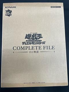 No. COMPLETE FILE」の激安通販 | magi No. COMPLETE FILE」の激安通販 | magi