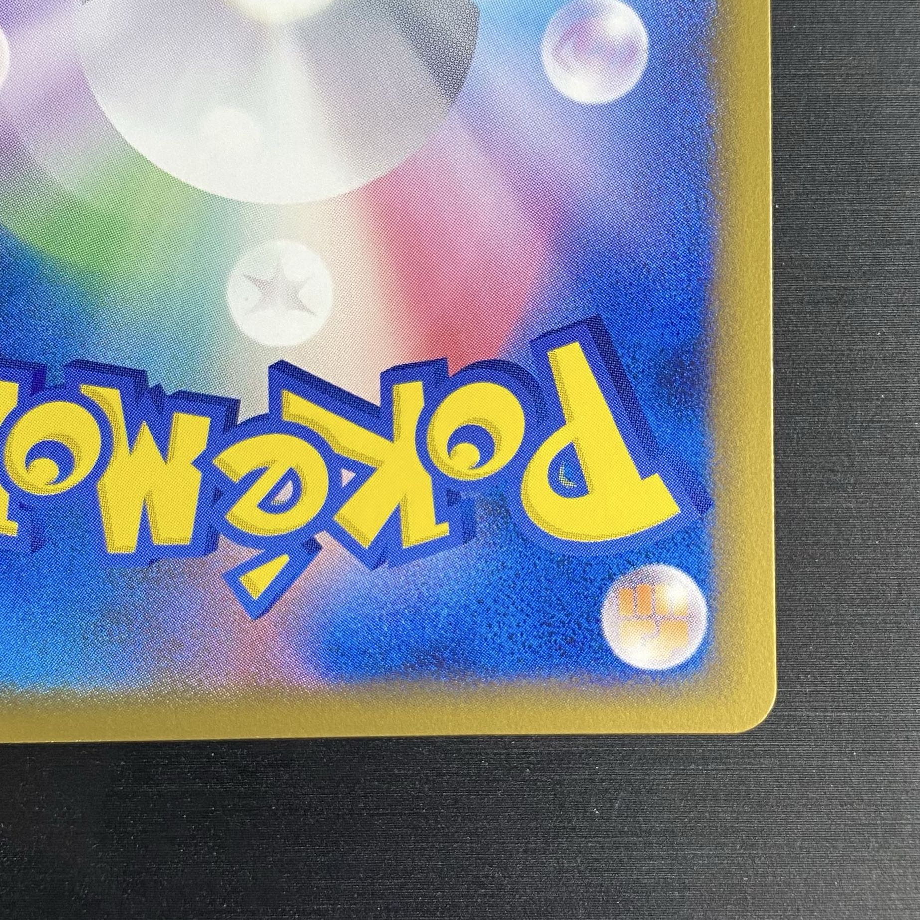 エンテイ&ライコウLEGEND 064/080}[L2]の通販 土日祝休@magi公式(コレクター)（934268893） | magi