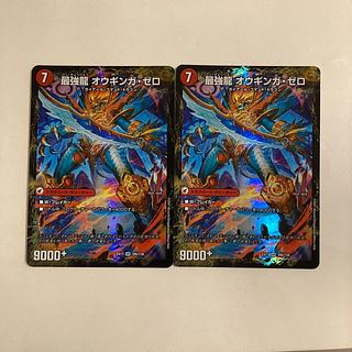 オウギンガ」の激安通販 | magi オウギンガ」の激安通販 | magi