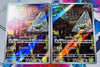 スリープ ar」の激安通販 | magi スリープ ar」の激安通販 | magi