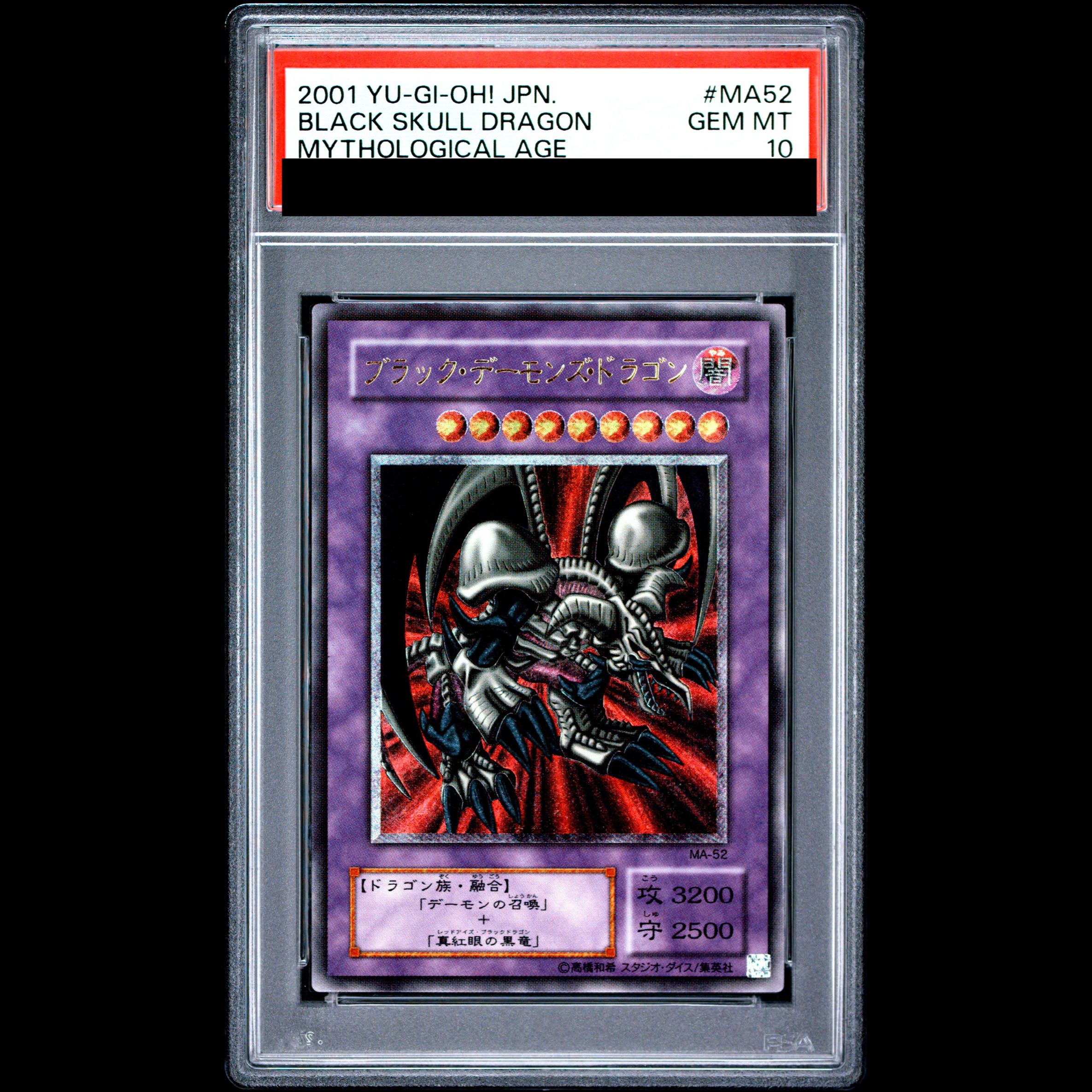 【PSA10】ブラック・デーモンズ・ドラゴン【レリーフ】{MA-52} アルティメットレア MA-52 1枚 (Used ...