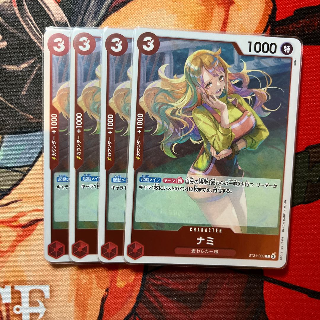 Set of 4 Nami C ST21-009 (Used) （638800708）| magi -TCG Marketplace- | magi