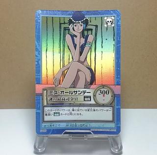 ONE PIECE DAY」の激安通販 | magi ONE PIECE DAY」の激安通販 | magi