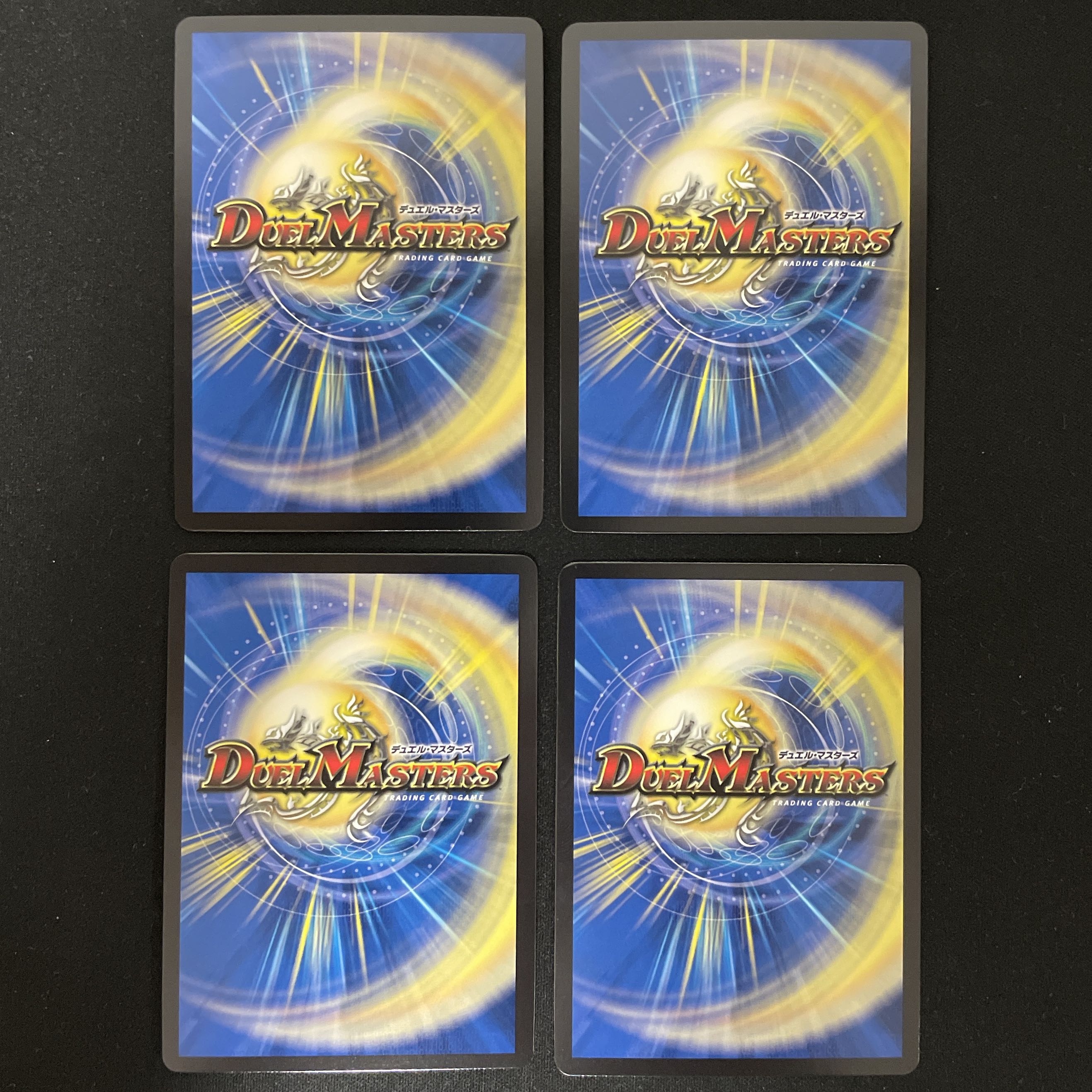 芸魔王将 カクメイジン 4枚 デュエルマスターズの通販 とろいか 芸魔王将 カクメイジン 4枚 デュエルマスターズの通販 とろいか