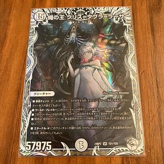 蠅の王」の激安通販 | magi 蠅の王」の激安通販 | magi