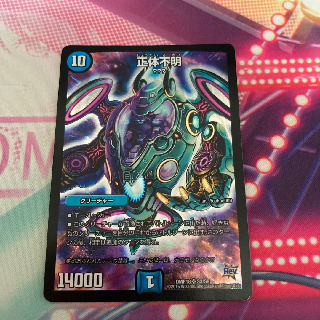 正体不明 SR S3/S9の通販 とーの@プロフに説明あり（113450057） | magi