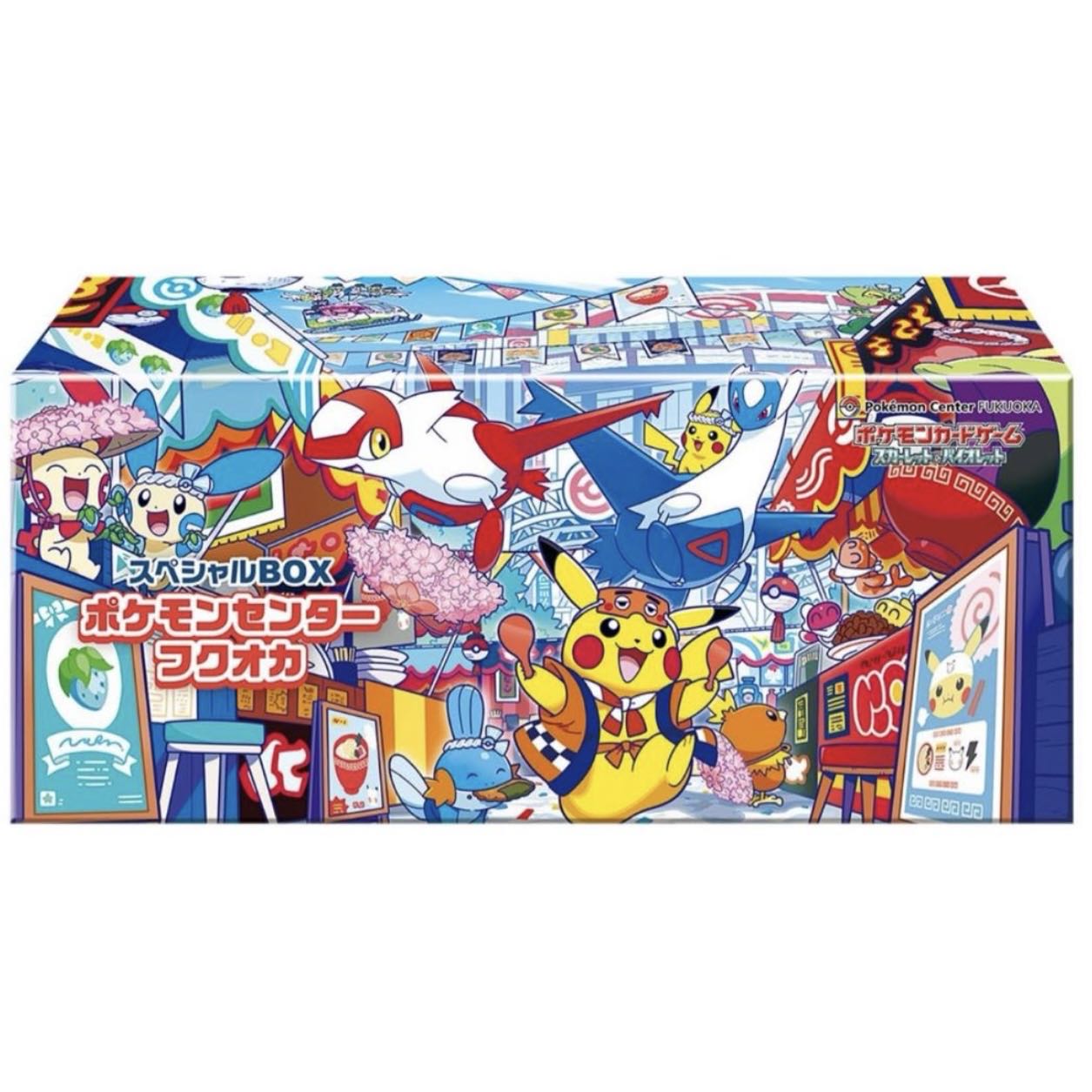 Pokemon Card Game Scarlett & Violet Special BOX Pokemon Center Fuqua ...