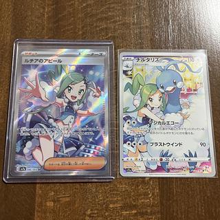 ルチア chr」の激安通販 | magi ルチア chr」の激安通販 | magi