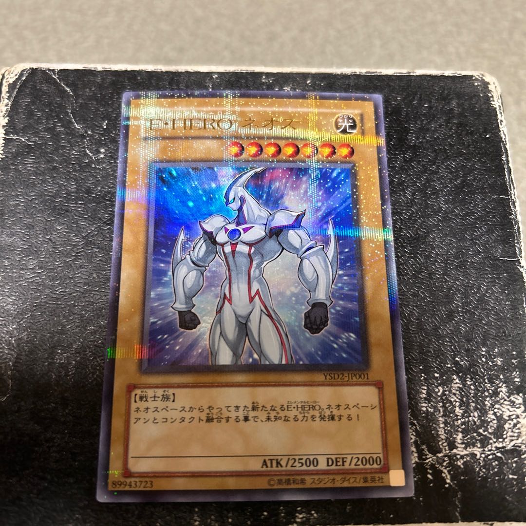 E・HERO ネオス パラレル ウルトレレア JP001の通販 ゴリラ（1276183623） | magi