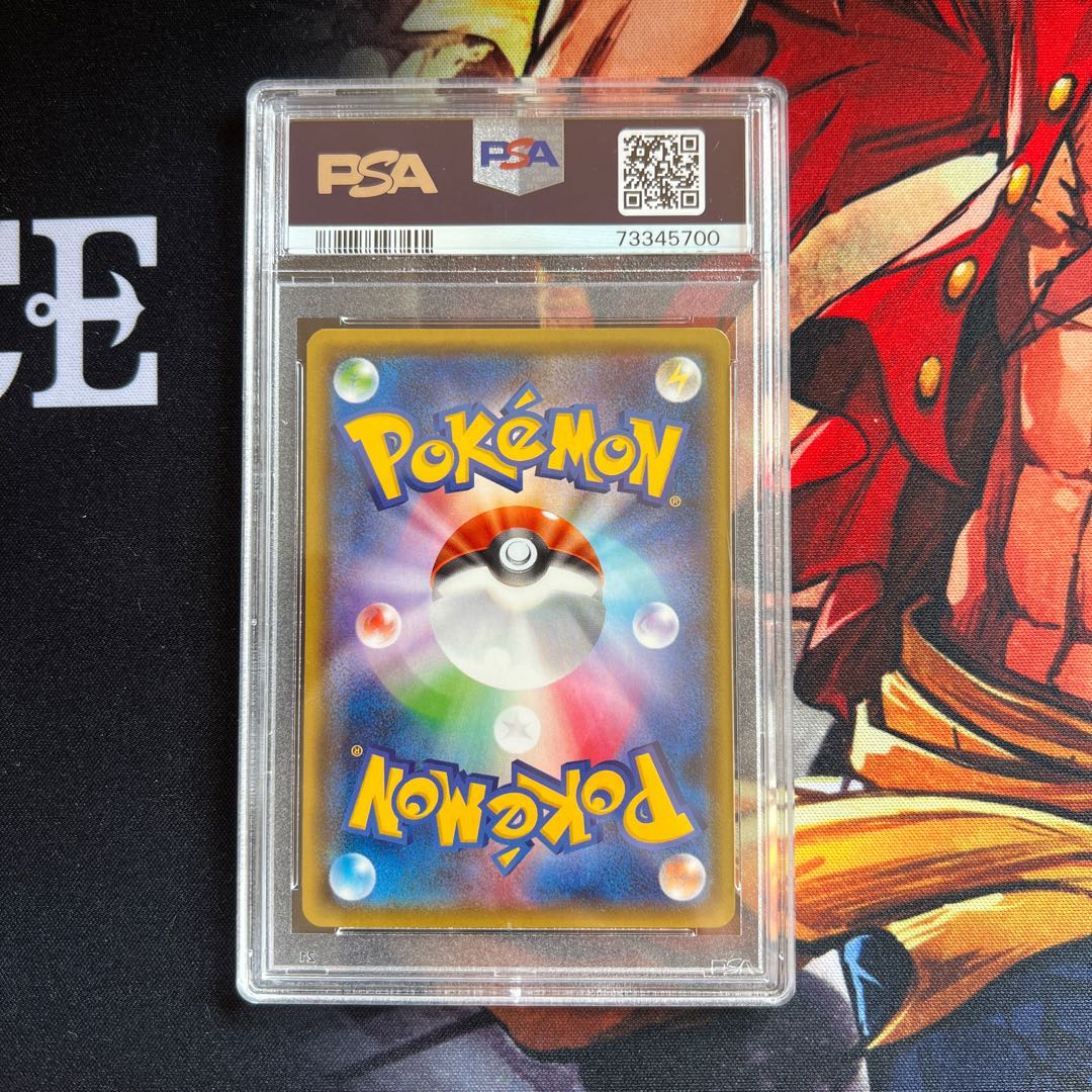PSA10】グレイシアGX SSR 215/150の通販 トレカばいやー PSA10】グレイシアGX SSR 215/150の通販 トレカばいやー