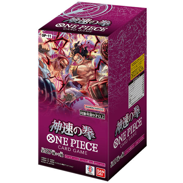 ONE PIECEカードゲーム ブースターパック 神速の拳【OP-11】 新品未開封2カートン 24BOXの通販 ソワカ888（1359936821） | magi